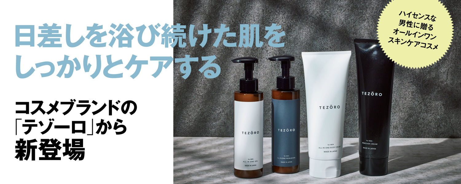 【公式】EVEN（イーブン）通販 | スタイリッシュでアスリートなゴルファーのための通販サイト – FUNQTEN